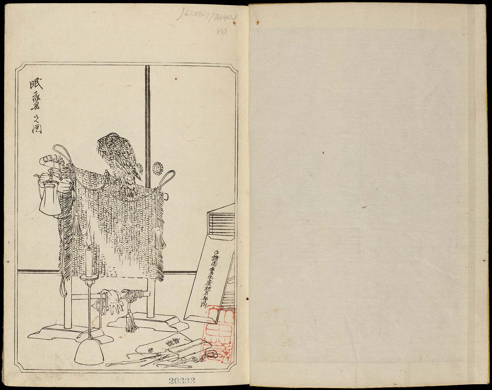 Flyover Country: Takagari