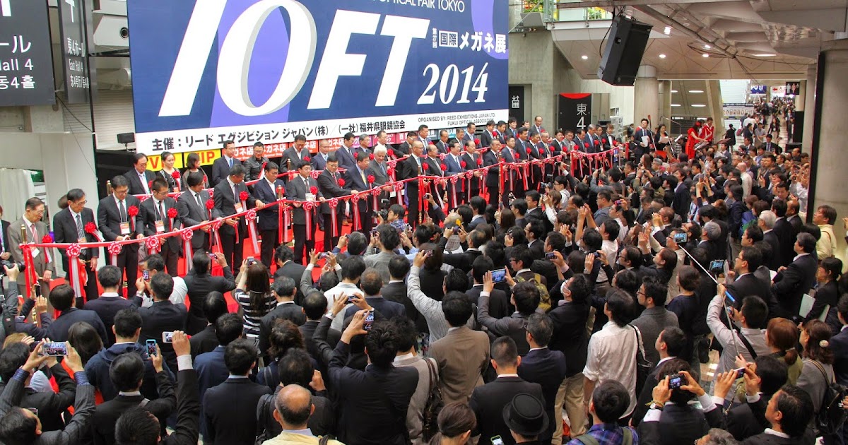 IOFT ニュース: [Vol.121] IOFT2014 会期速報
