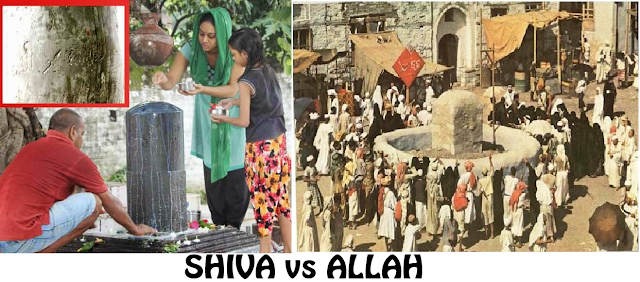 Shiva vs Allah