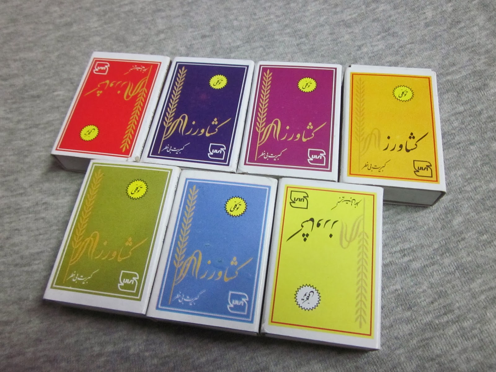 MATCHBOXES AND LABELS COLLECTION: IRAN