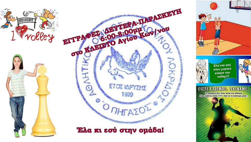 ΚΑΜΕΝΑ ΒΟΥΡΛΑ Blog: 2017