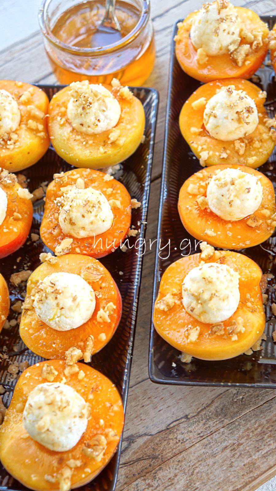 Kitchen Stories: Stuffed Apricot with Ricotta Cheese