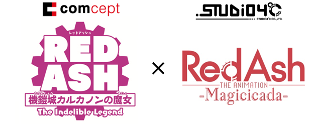 Rockman Corner: Red Ash - Game & Anime Revealed, Two Kickstarters (Mega ...