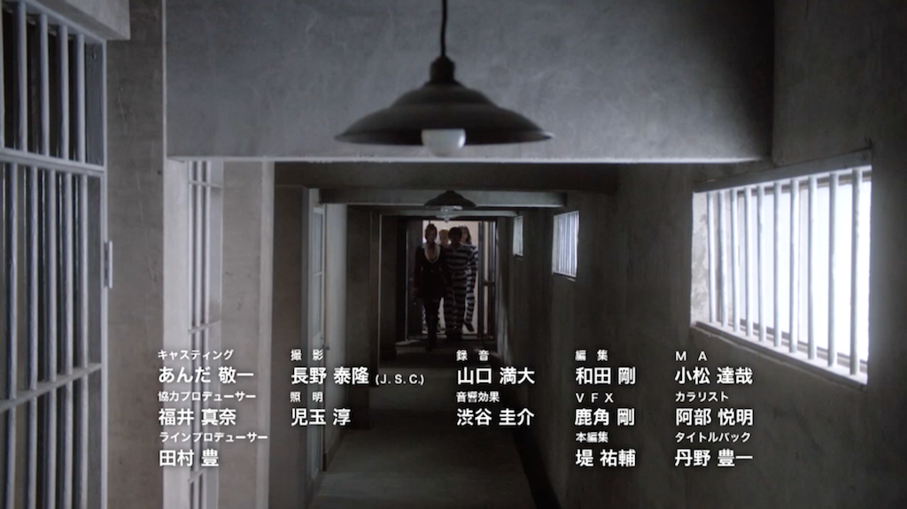 Prison School (Live Action) - Review