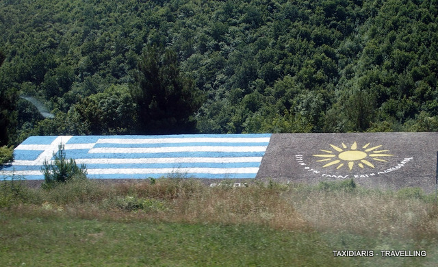 Travelling - Ταξίδια: Rupel fort - Greece