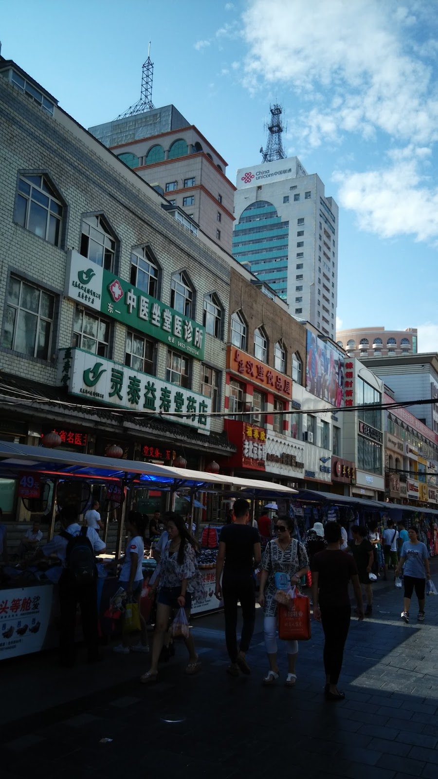 K M Cheng-Travel Journal: China (Mudanjiang, Heilongjiang) Aug 2015