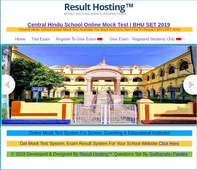 CHS MOCK TEST : BHU SET - Maa Kamakhya Boys Hostel