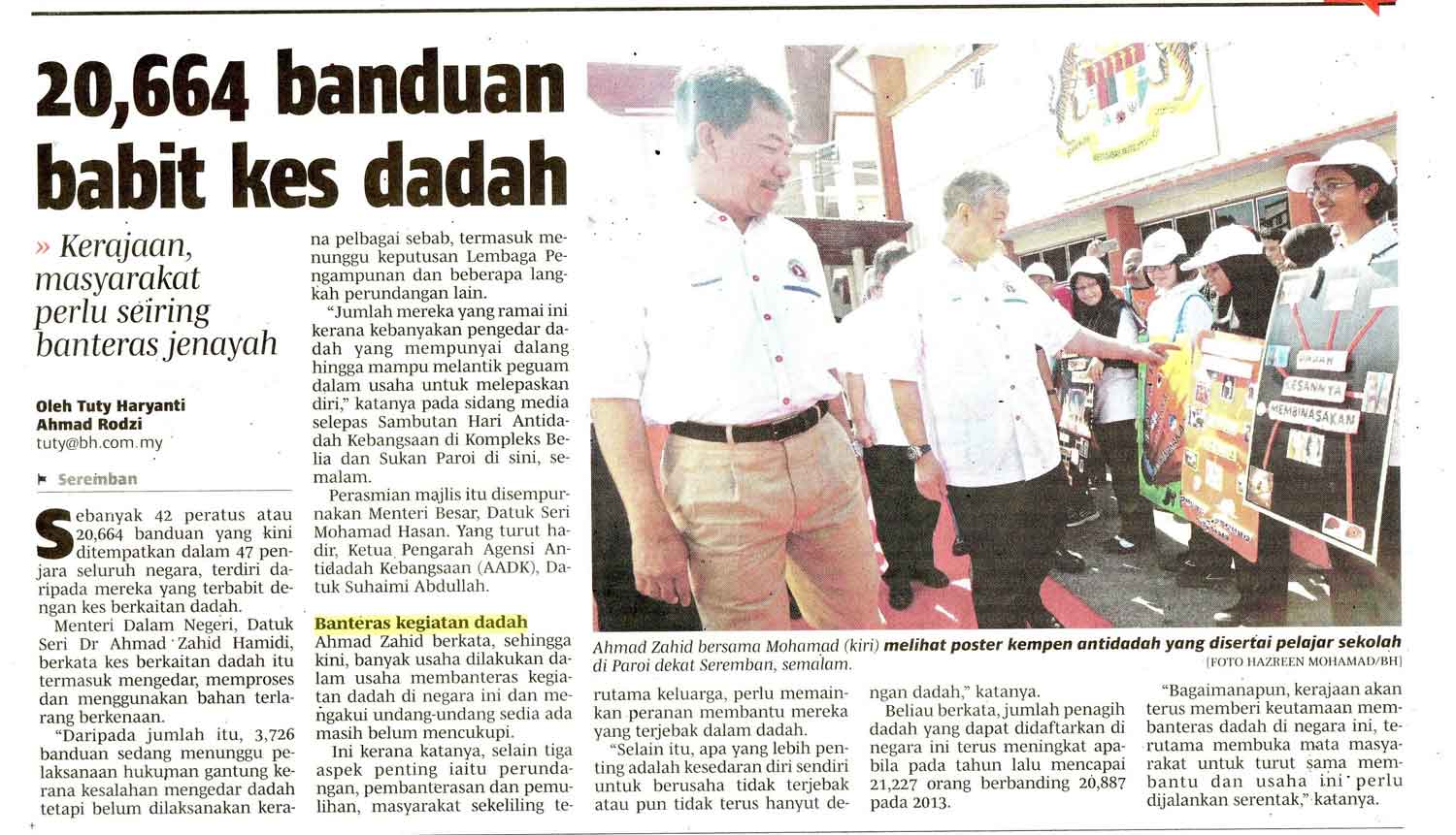 PENYALAHGUNAAN DADAH: 2017