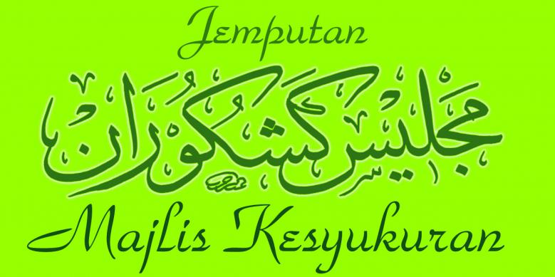 Majlis Kenduri Kesyukuran | KESURI