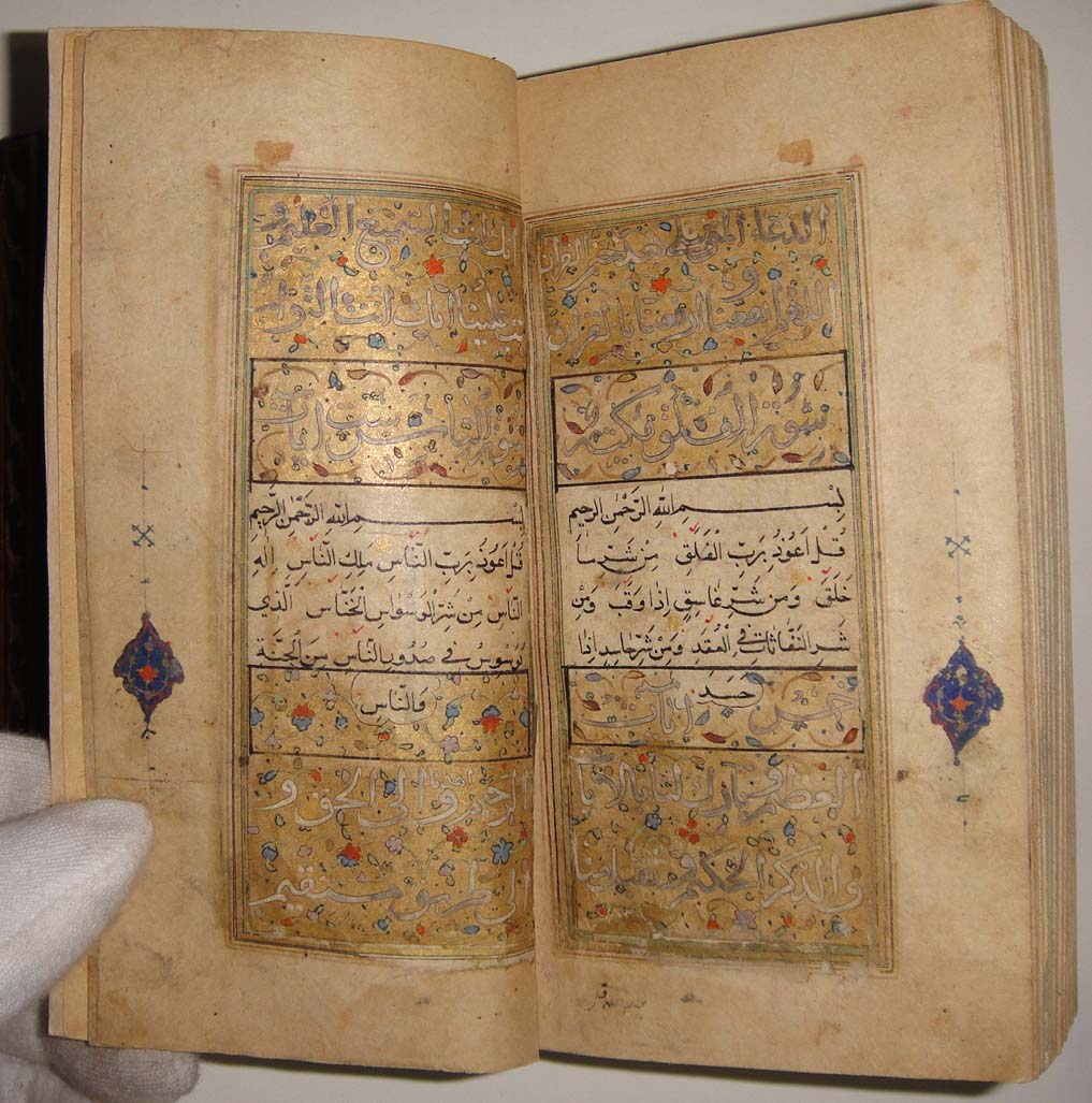 abu dervish: Ancient Manuscript Review 39 : Antique Safavid Quran ( 975 AH)