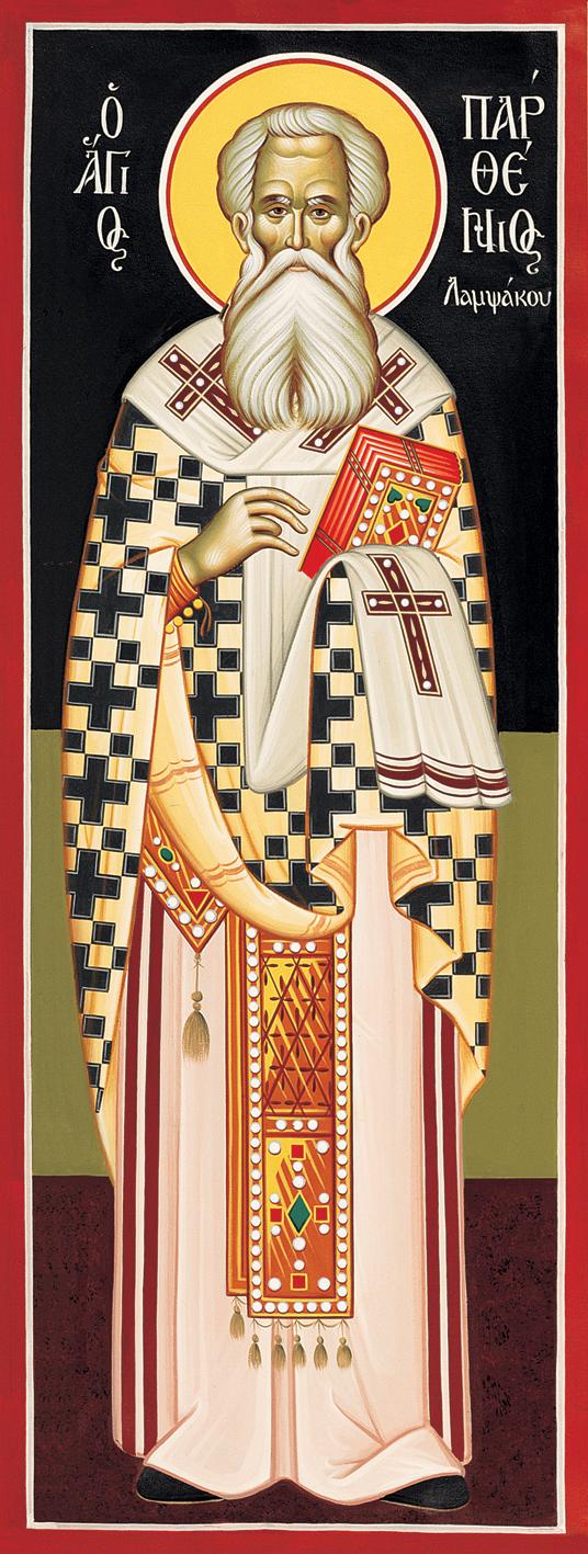 ORTHODOX CHRISTIANITY THEN AND NOW: Saint Parthenios of Lampsakos ...