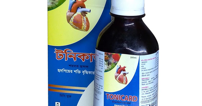 Gk Pharma (Unani) Ltd. BD.: Tonicard ৳ 300.00-৳ 550.00