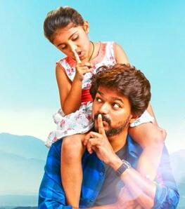 Theri Movie Latest Hd Posters | Gethu Cinema
