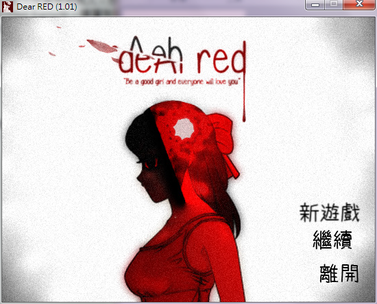 【RPG攻略】Dear Red - chainshadow的創作 - 巴哈姆特