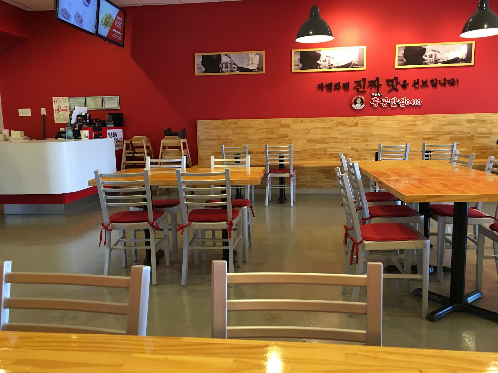 Sensational: Review: Paik’s Noodle