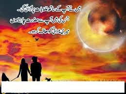 Php urdu tutorials: shadi mubarak card