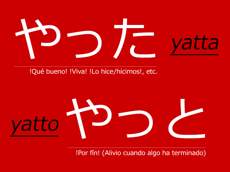 JWorld: ¿Cuál es la diferencia entre Yatto y Yatta?