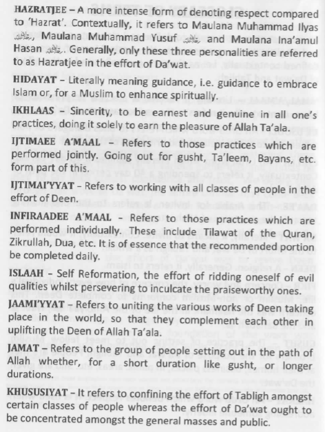 DAWAT O TABLIGH & ISLAH: What is meaning of Hazratjee, Hidayat, Ikhlas ...