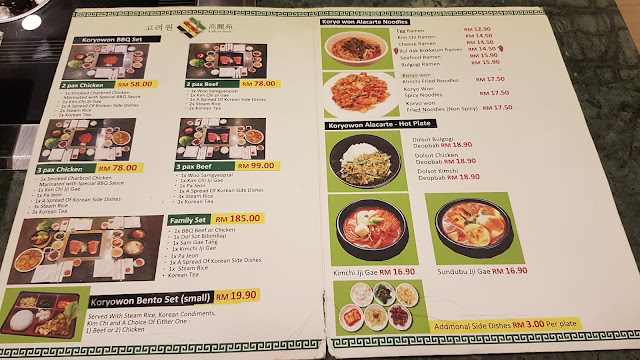 WANDERLUST DJ: Cari Makan di IOI City Mall: Koryo-Won