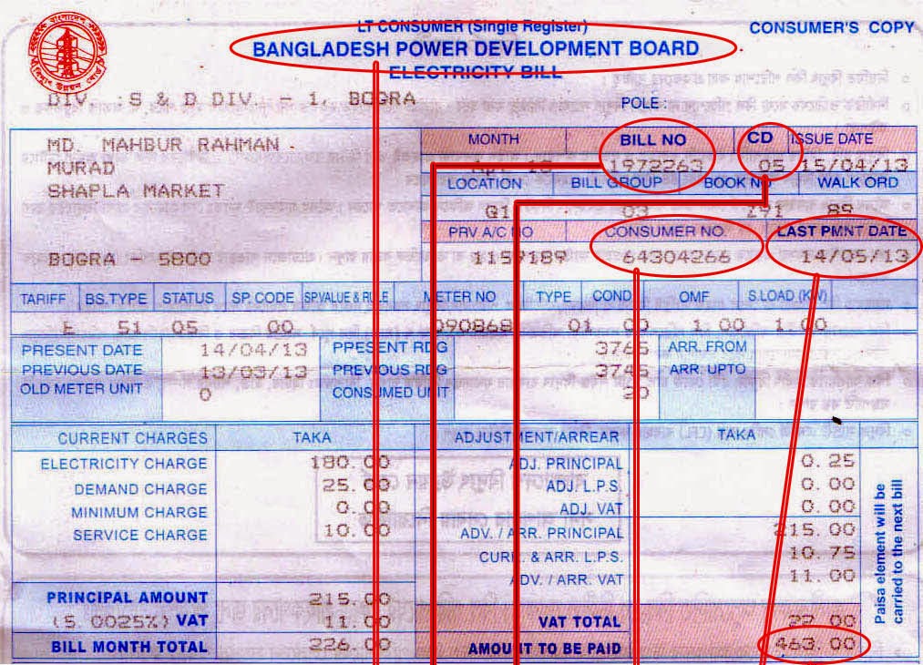 billpay,DESCO Bill,PDB bill . DPDC (Ex-DESA) bill , Gas bill ...
