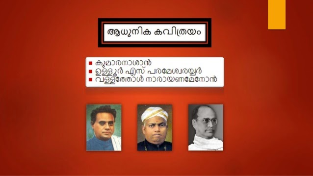 മഴത്തുള്ളി