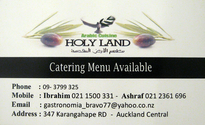 Review: Holy Land Foods (مطعم الأرض المقدسة) *CLOSED* | Nom Nom Panda