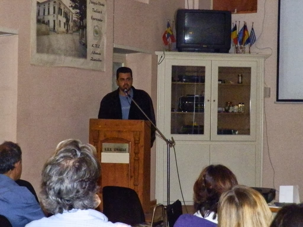 ΚΕΝΤΡΟ ΠΕΡΙΒΑΛΛΟΝΤΙΚΗΣ ΕΚΠΑΙΔΕΥΣΗΣ ΛΙΘΑΚΙΑΣ ΖΑΚΥΝΘΟΥ