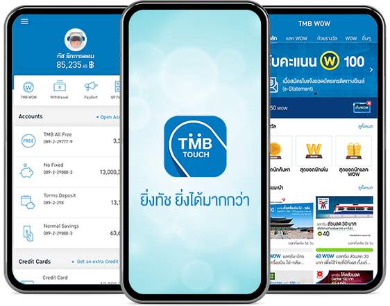 บัตรเดบิตที่แจ่มที่สุด เมื่อเดินทางไปต่างประเทศ