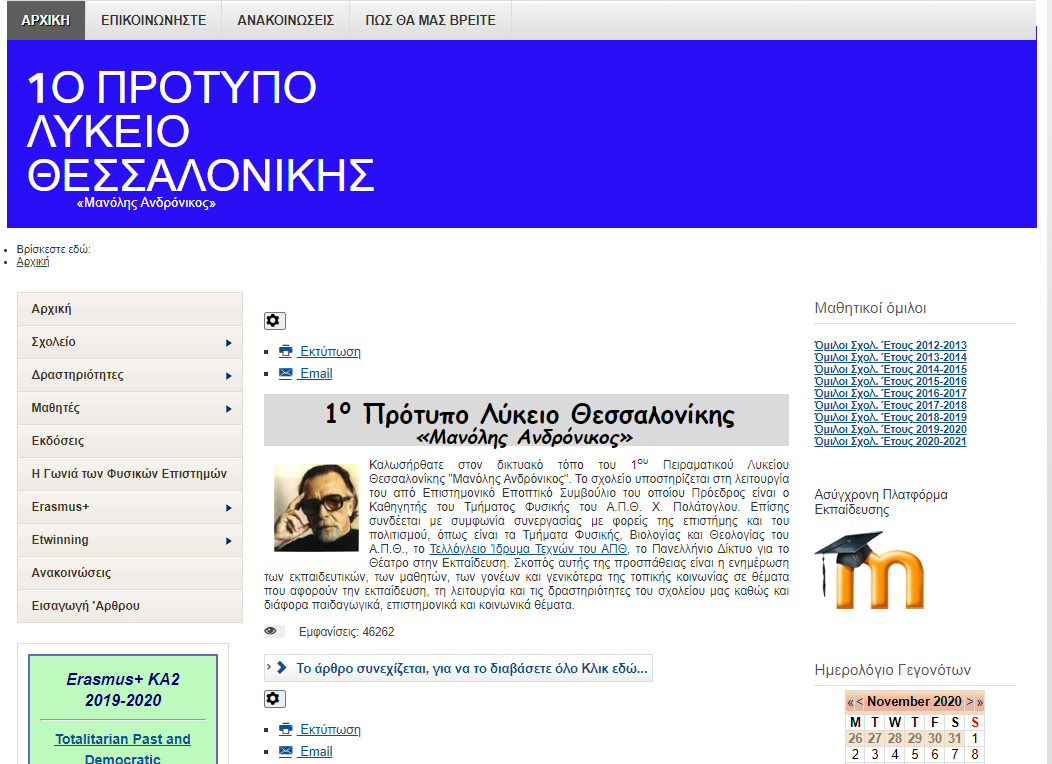 ΚΑΡΤΕΣ ΜΑΘΗΤΩΝ/ΜΑΘΗΤΡΙΩΝ