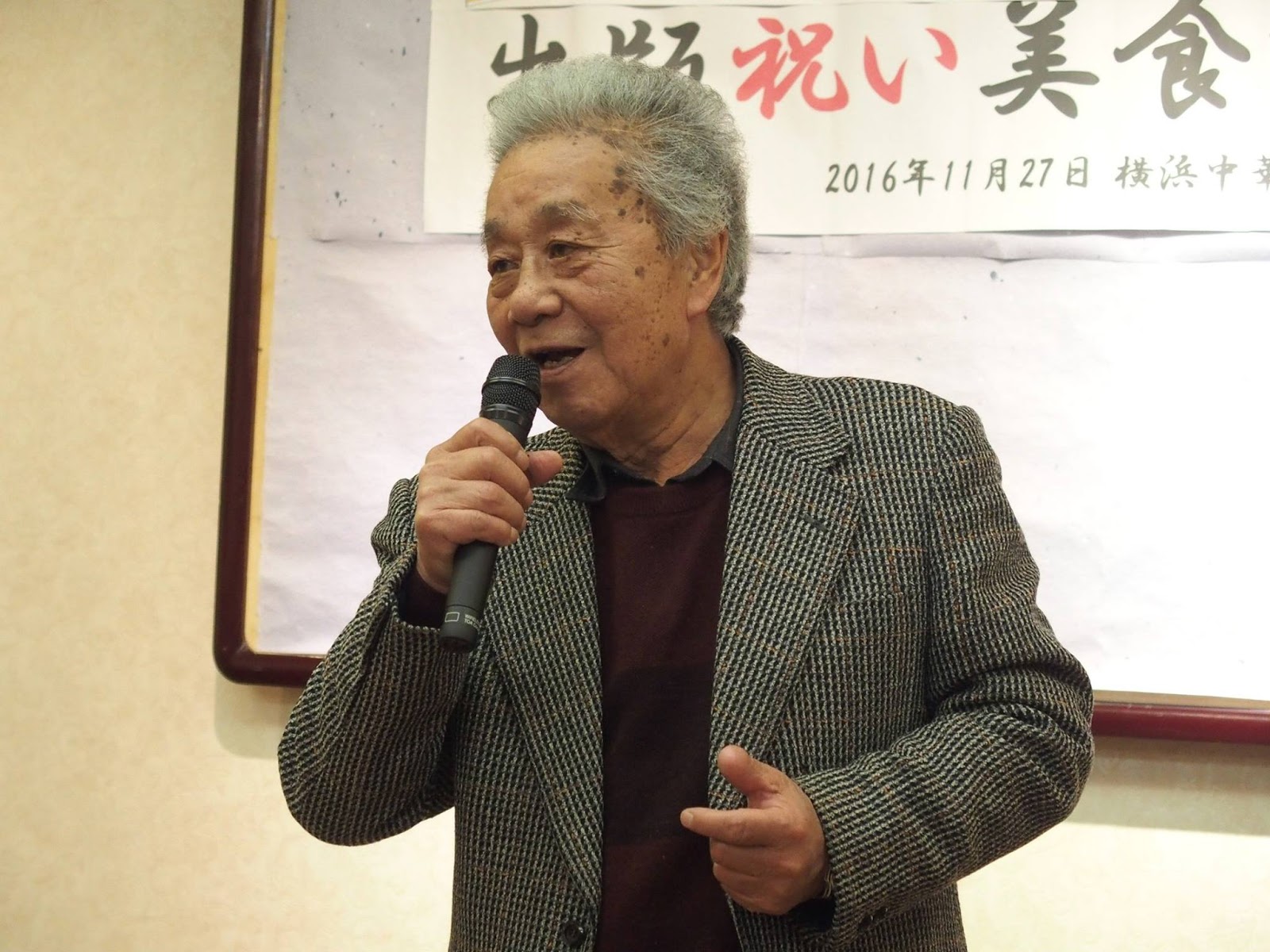 Sidelong Glances of a Pigeon Kicker: January 2019