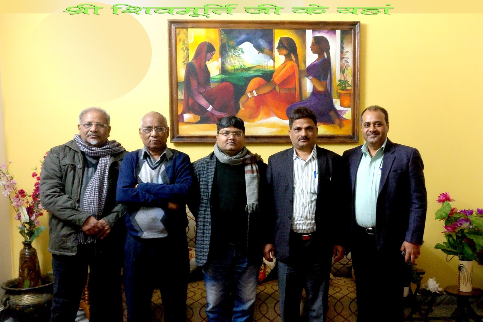 AAVAJ: चित्रविथी