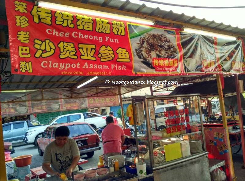 MaoMao Eats!: Pontian Old Market/Lau Pasar 笨珍老巴刹 (Pontian)