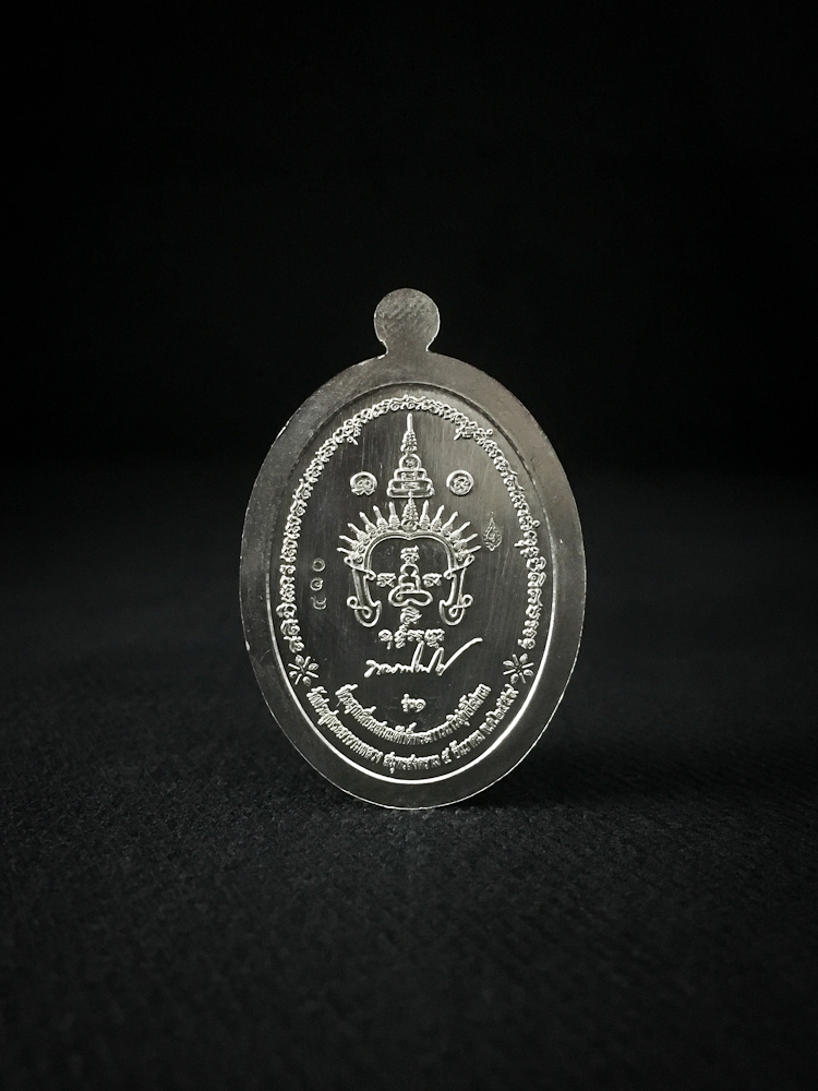 Path To Passadhi - Thai Amulets: LP Maha Surasak - Wat Pradoo - Powerful 1st Batch Phra Phrom ...