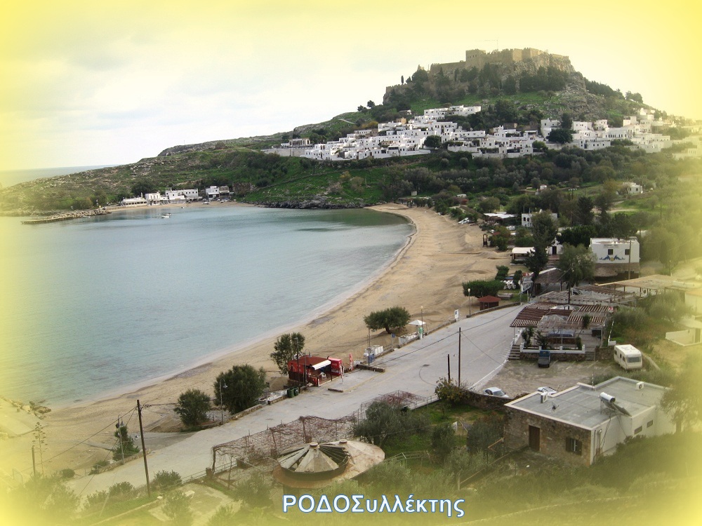 ΡΟΔΟΣυλλέκτης: Η Λίνδος της Ρόδου (Lindos, Rhodes) (5)