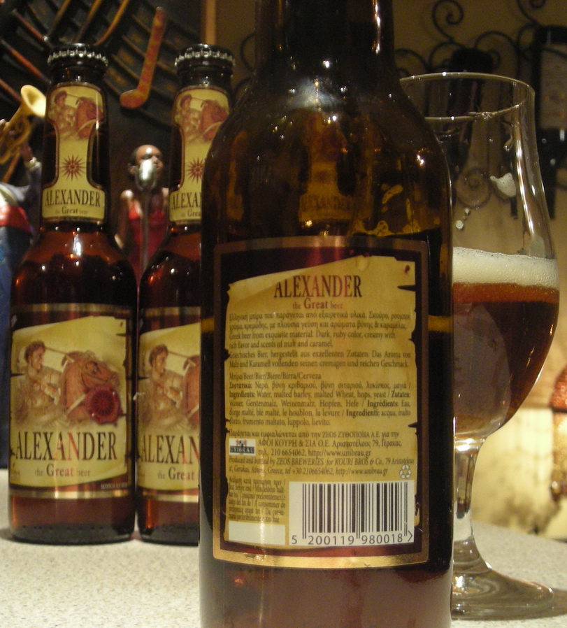 "ALEXANDER the Great" Scotch Ale Beer :: Από τη ΖΕΟΣ για την UNIBRÄU ...