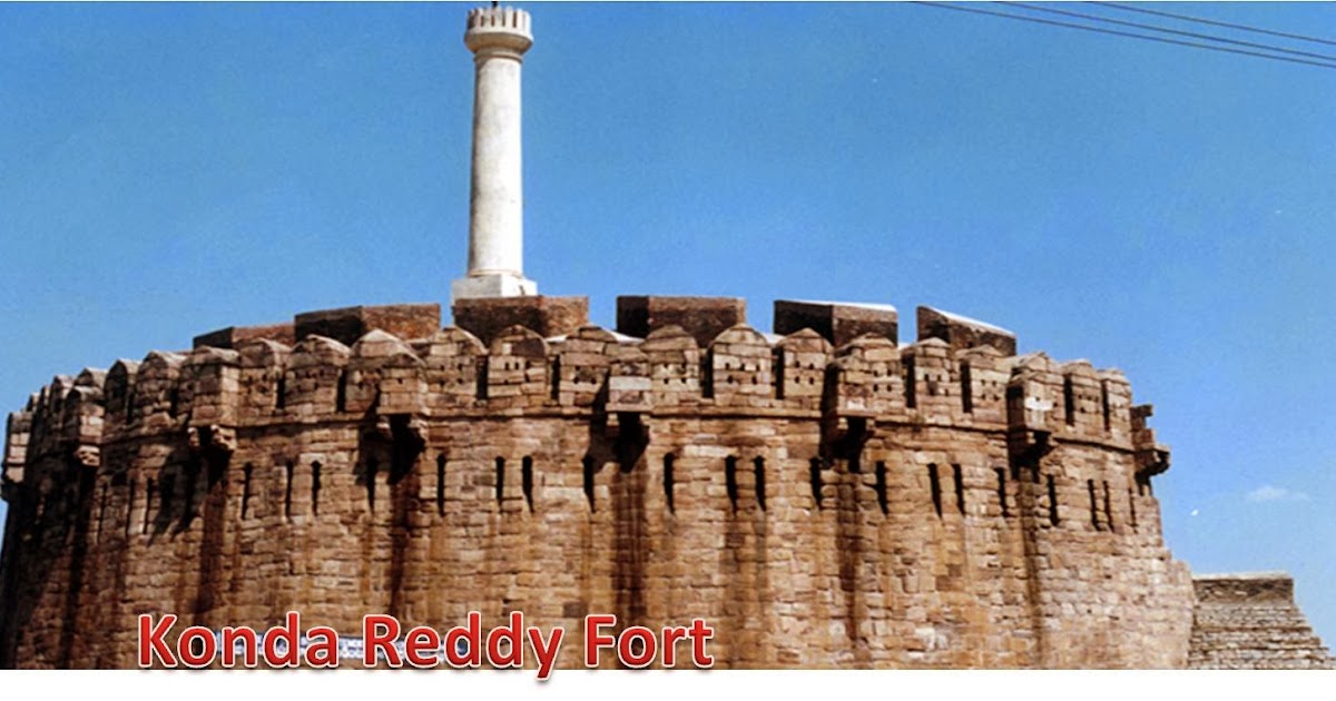 the history of reddys: Kurnool Fort Or Konda Reddy Buruju History ...
