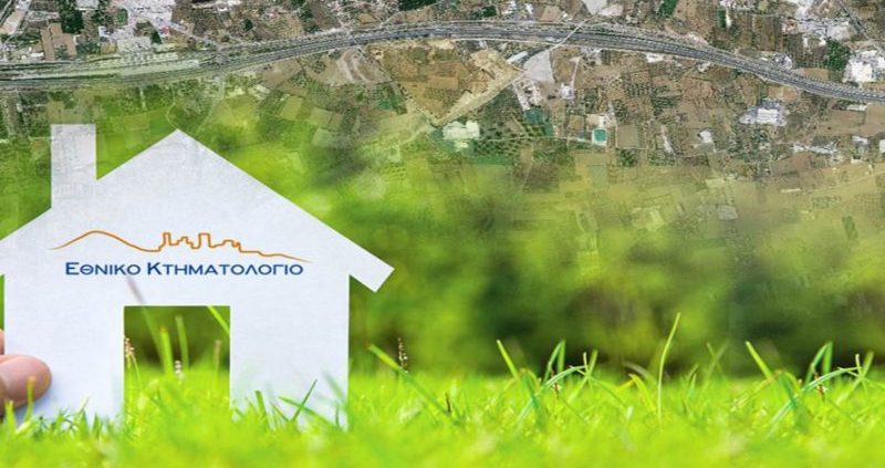 Μένουμε ... Δελβινάκι : Είναι οριστικό, ξεκινάει το Κτηματολόγιο στο ...