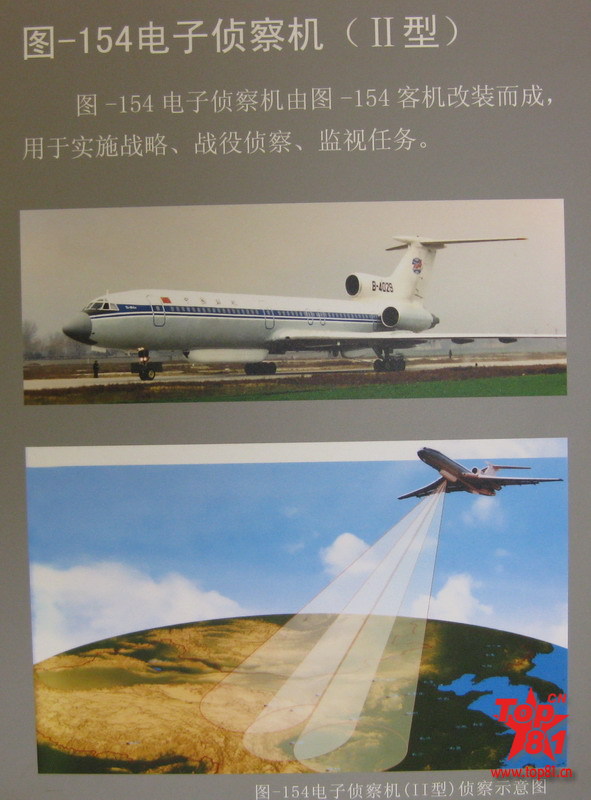 China Defense Blog: Tu-154 Careless ELINT.