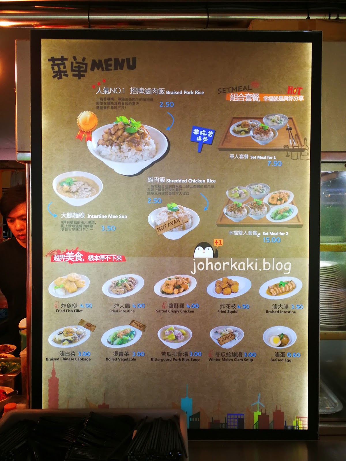 Taiwan Braised Pork Rice @ Seah Im 呷三碗 Eat 3 Bowls |Tony Johor Kaki ...