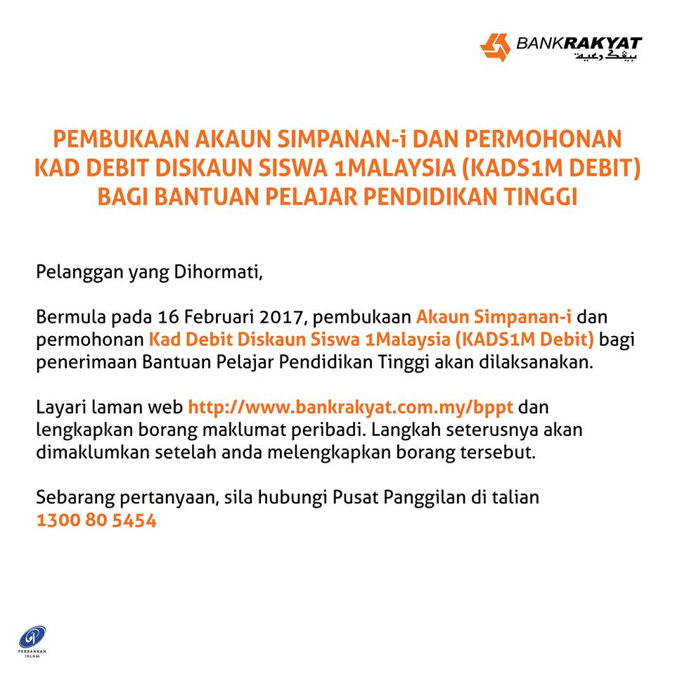 大学生想获得RM250 Kad debit，必须到Bank Rakyat网站注册！ - Leesharing