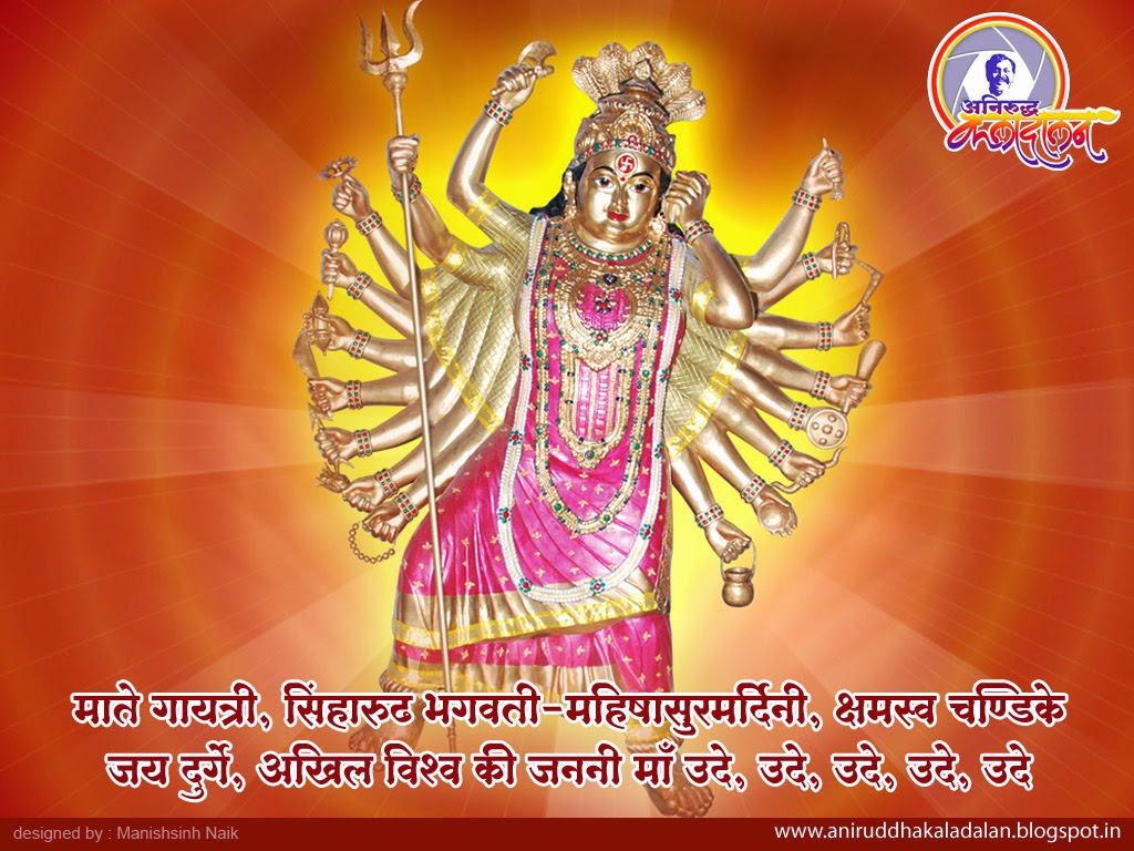 Happy Navratri