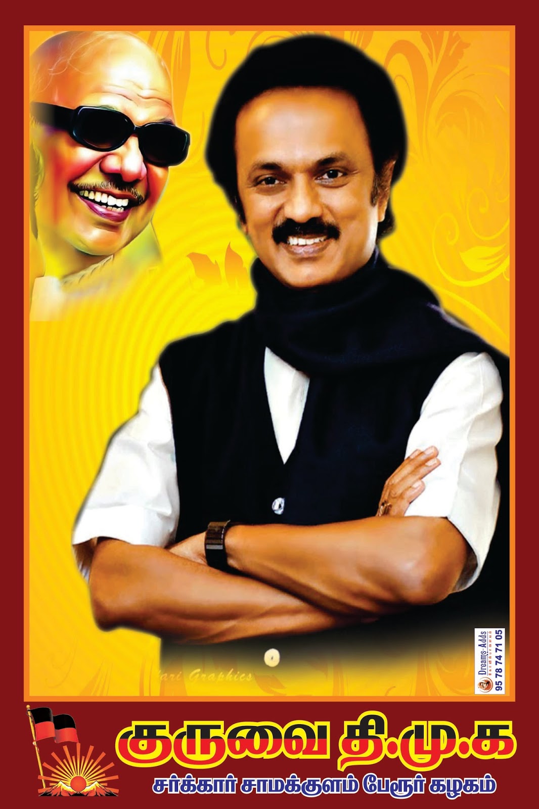 Dreams Adds: DMK Banner