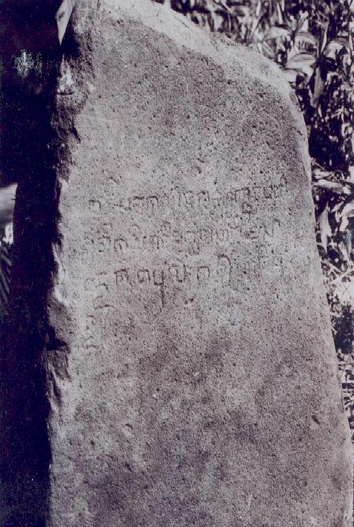 Pecinta Sejarah Sunda: Prasasti Prasasti Peninggalan Kerajaan Tarumanegara