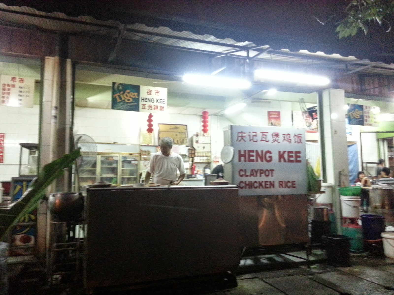 It's About Food!!: Heng Kee Claypot Chicken Rice 慶記瓦煲雞飯 @ Wing Lok Yuan ...