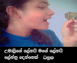 danuka and umali love history - lkreport