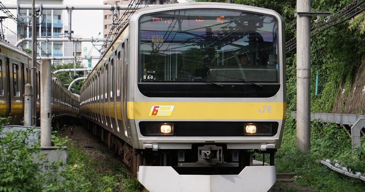 レールノート: JR東日本通勤車の確立車 209系500番台とE231系0番台