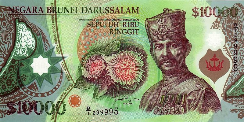 Kadar Tukaran Wang Asing Money Changer: BRUNEI DOLLAR