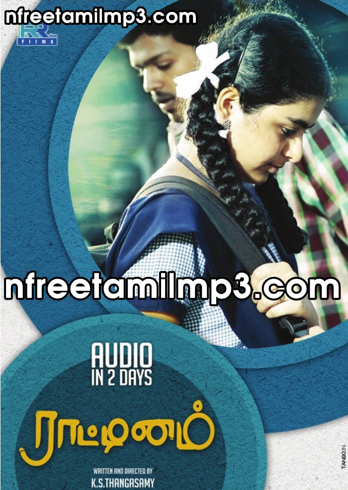 My Life: Raatinam - Movie Review