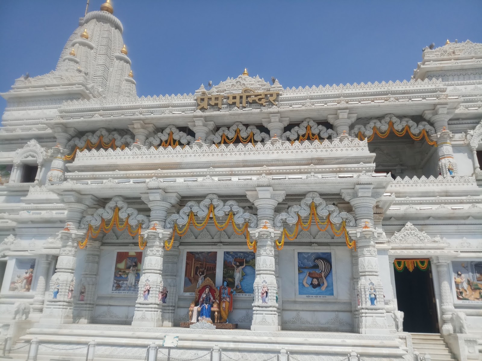 Prem Mandir | Prem Mandir Vrindavan | Prem Mandir Mathura Live Darshan