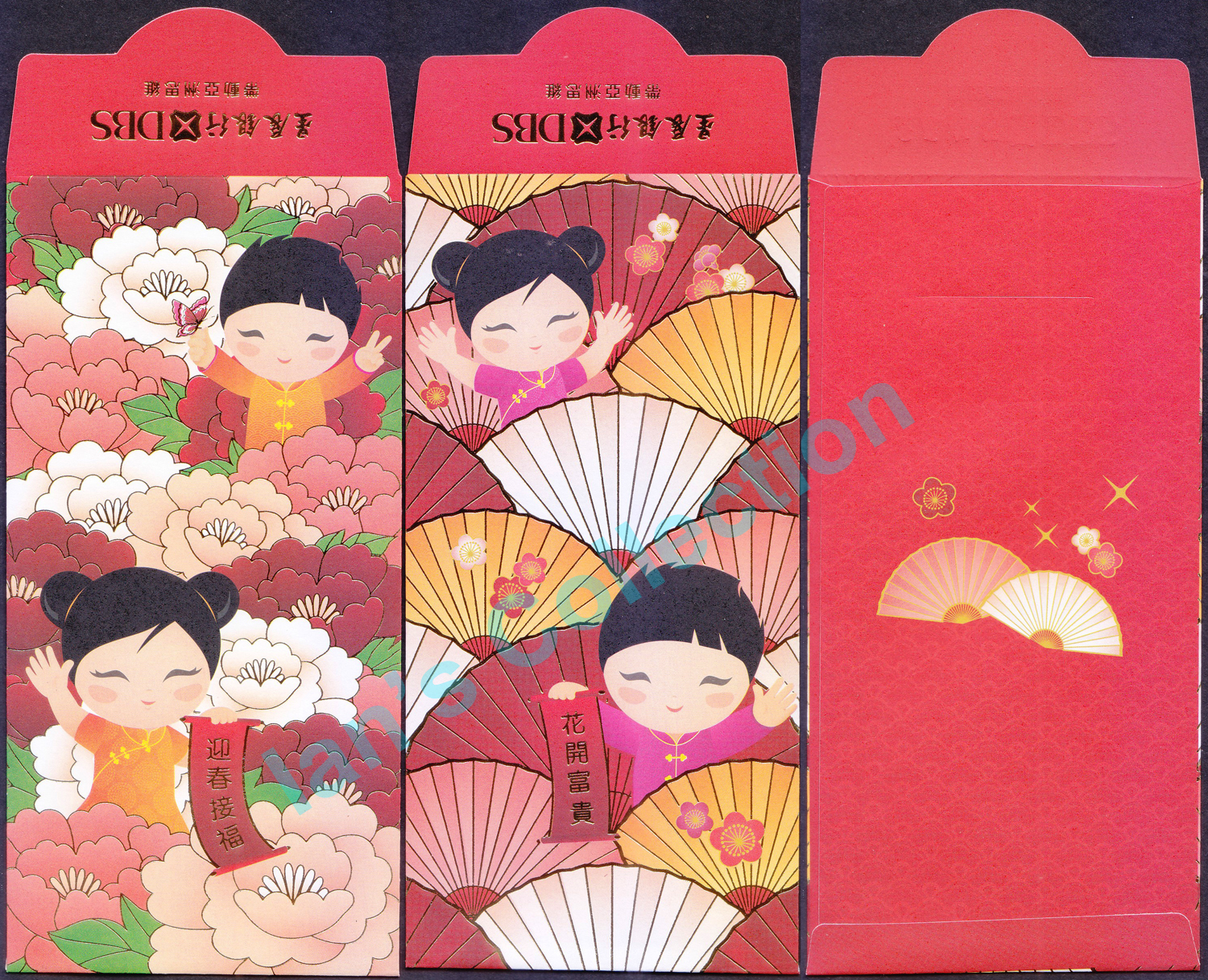 Ian's Collection: Red Packets - DBS 2017 Ian's Collection: Red Packets - DBS 2017